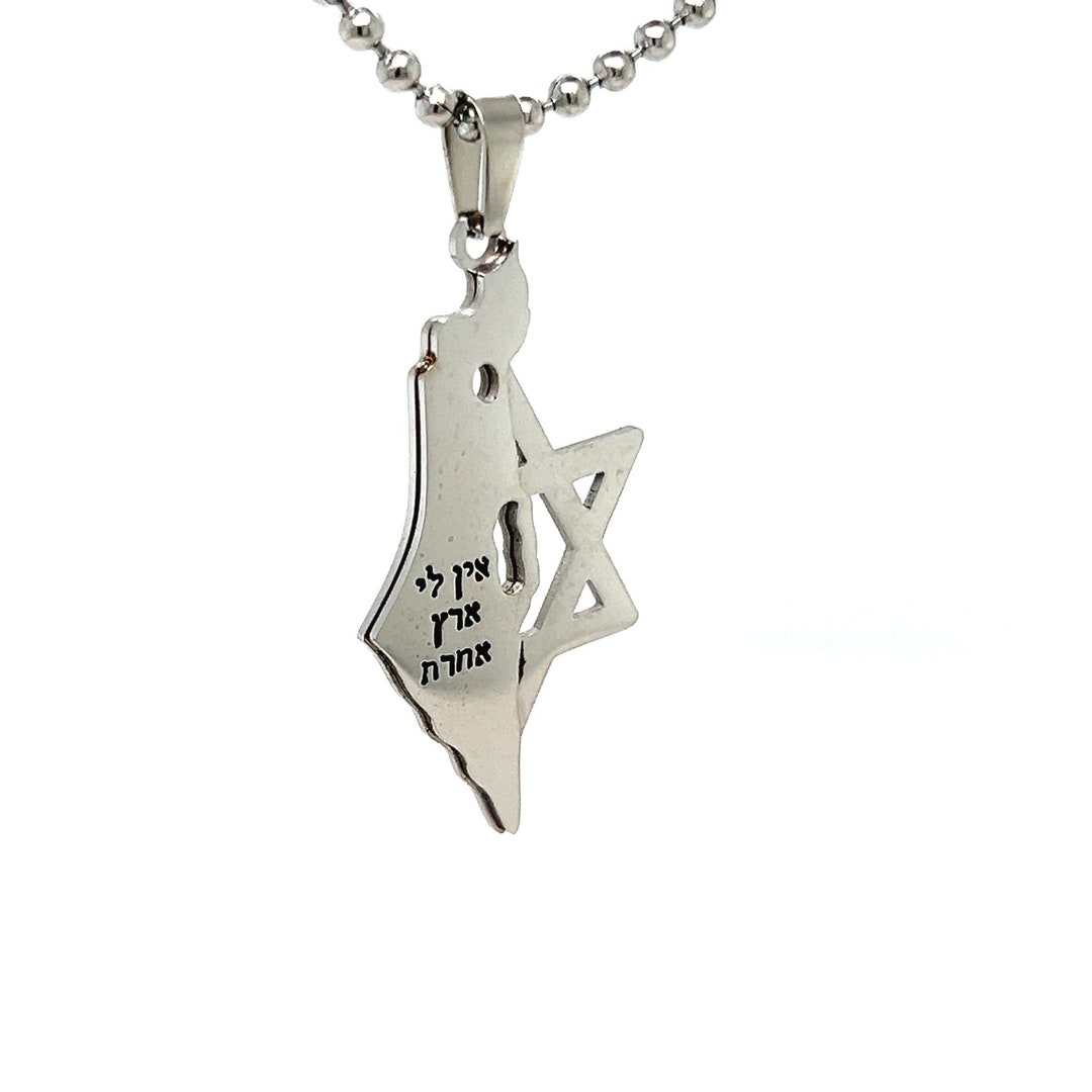 Israel Map Necklace. Jewish Symbol. Made in Israel. Support Israel. Star of David Necklace ...