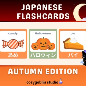 Autumn Flashcards in Japanese - PRINTABLE PDF, Educational Material ...