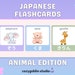 Japanese Animal Flashcards - PRINTABLE PDF, Language Learning, Study ...
