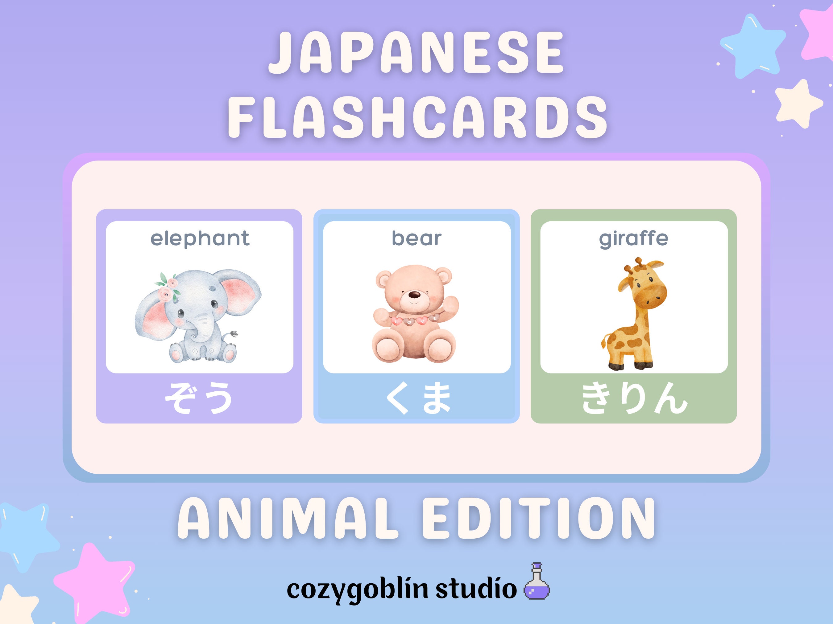 Japanese Animal Flashcards - PRINTABLE PDF, Language Learning, Study ...