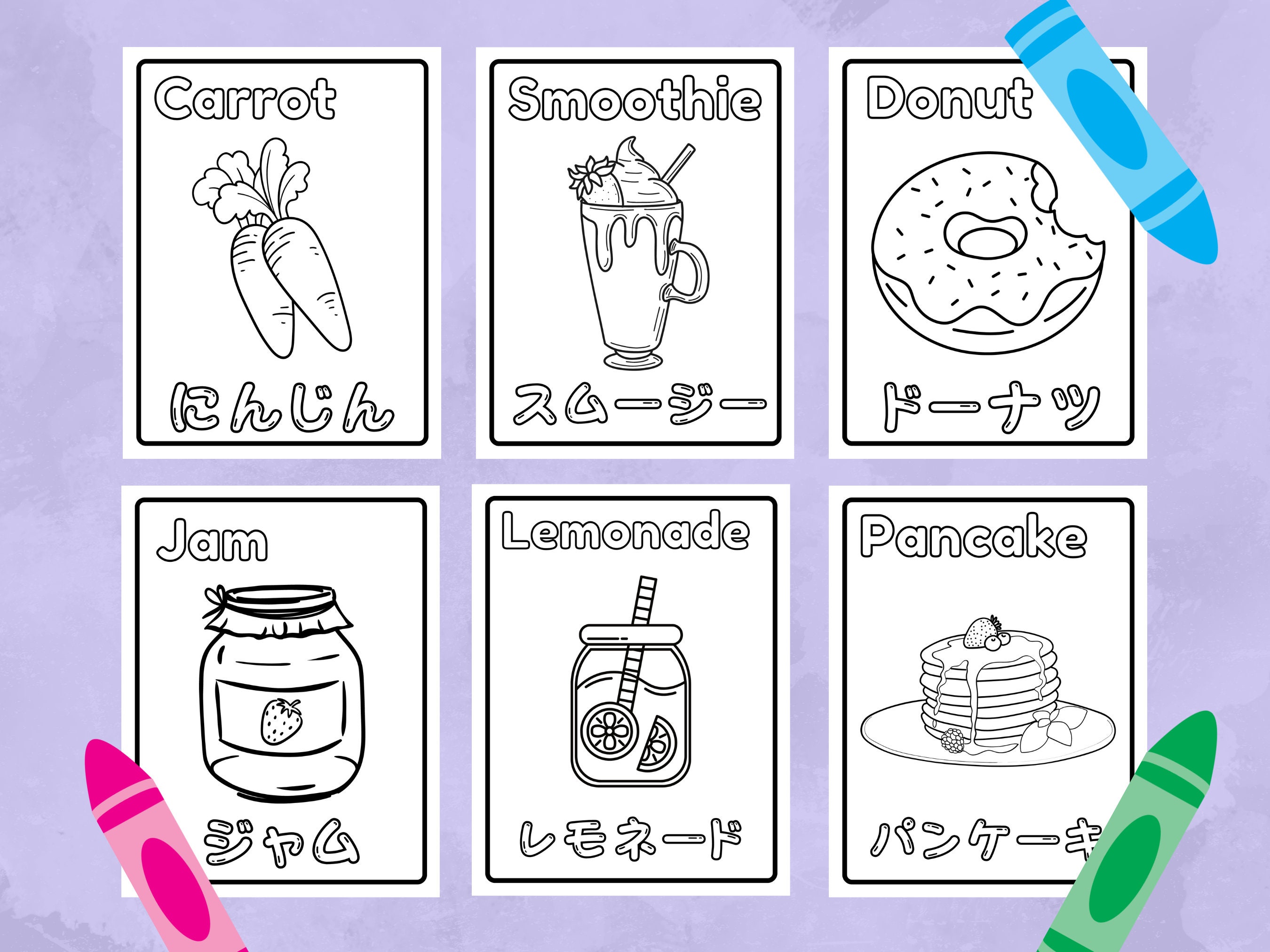 Food Coloring Pages - Japanese Bilingual, PRINTABLE PDF, Preschool ...