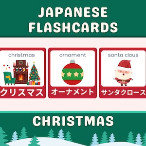 Christmas Flashcards in Japanese - PRINTABLE PDF, Educational Material ...