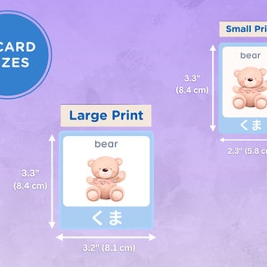 Japanese Animal Flashcards - PRINTABLE PDF, Language Learning, Study ...