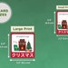 Christmas Flashcards in Japanese - PRINTABLE PDF, Educational Material ...