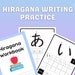 Japanese Animal Flashcards PRINTABLE PDF, Language Learning, Study ...