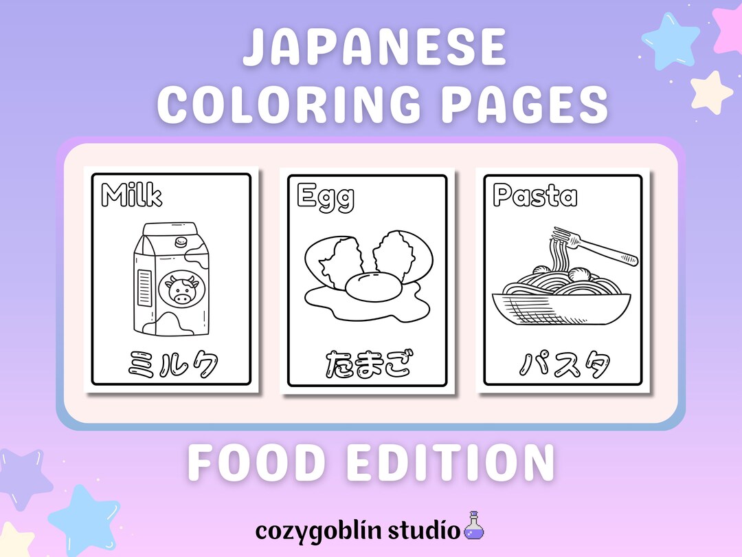 Food Coloring Pages - Japanese Bilingual, PRINTABLE PDF, Preschool ...