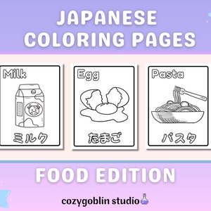 Food Coloring Pages - Japanese Bilingual, PRINTABLE PDF, Preschool ...
