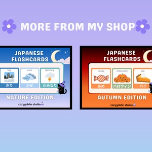 Christmas Flashcards in Japanese - PRINTABLE PDF, Educational Material ...
