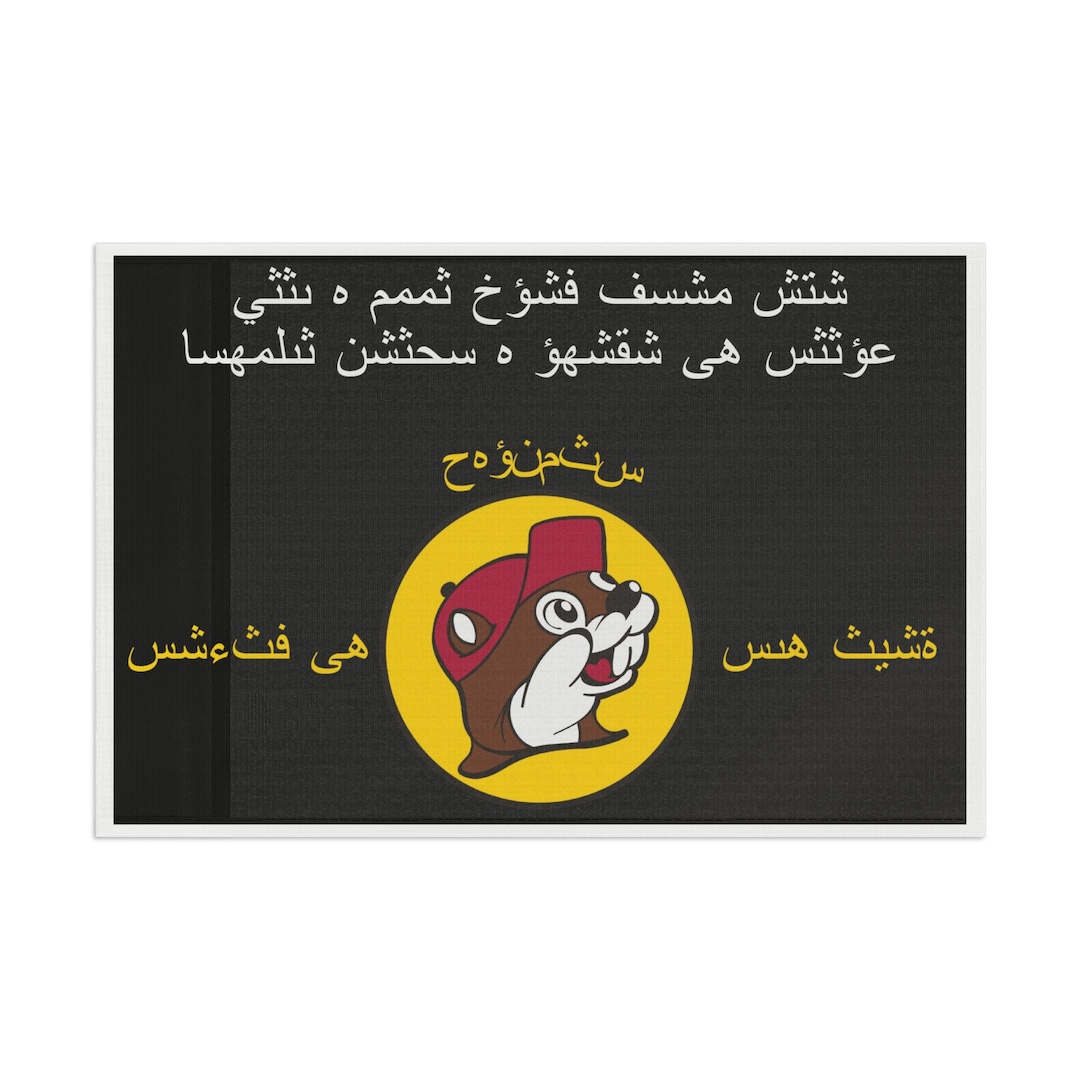Buc-ee's Arabic Flag Meme / Middle East Bucee's - Etsy UK