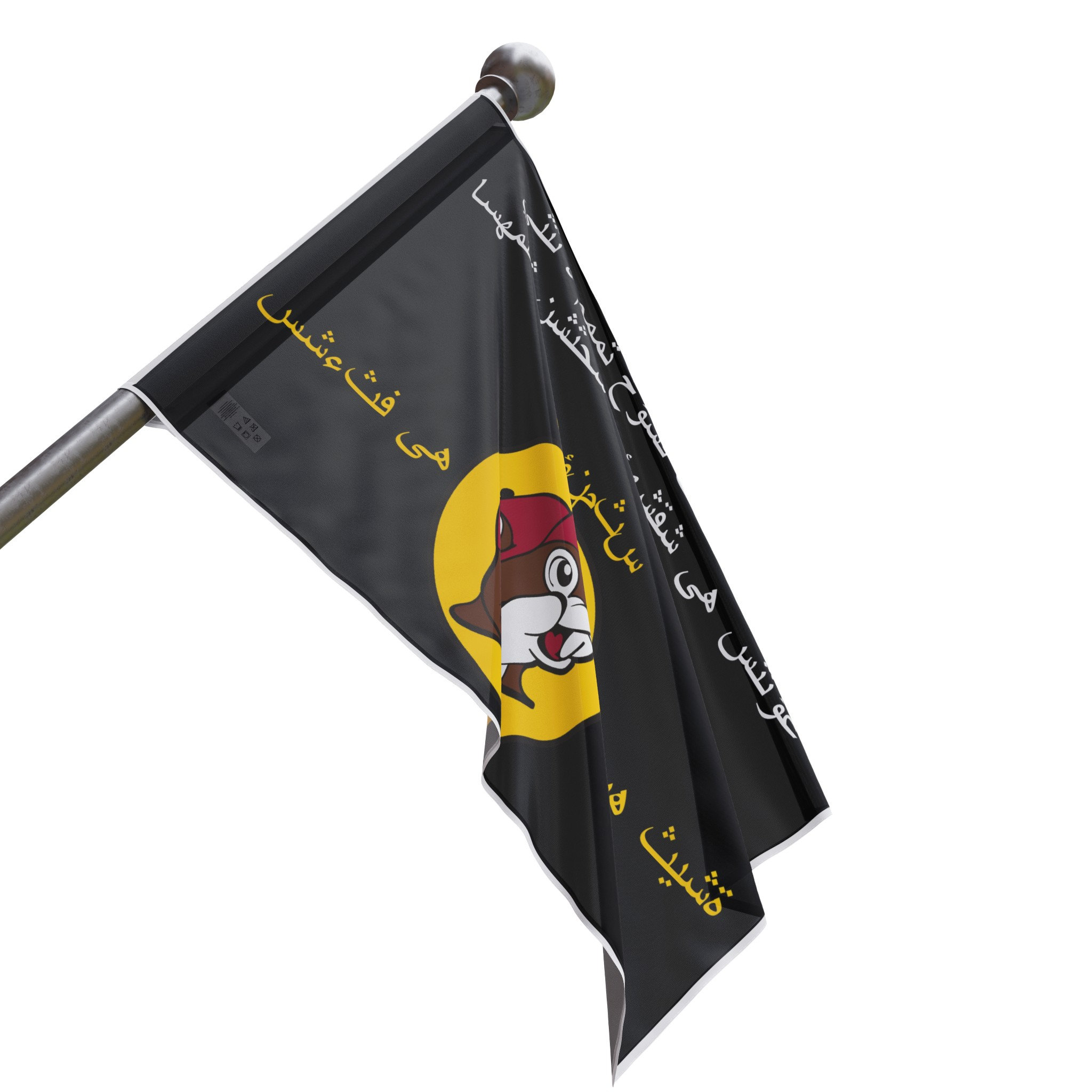 Buc-ee's Arabic Flag Meme / Middle East Bucee's - Etsy UK