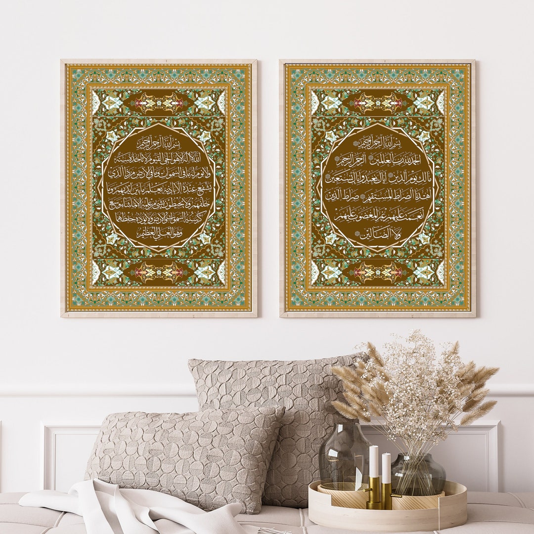Set of 2 Ayatul Kursi & Surah Al-fatiha in Vintage Style - Etsy UK