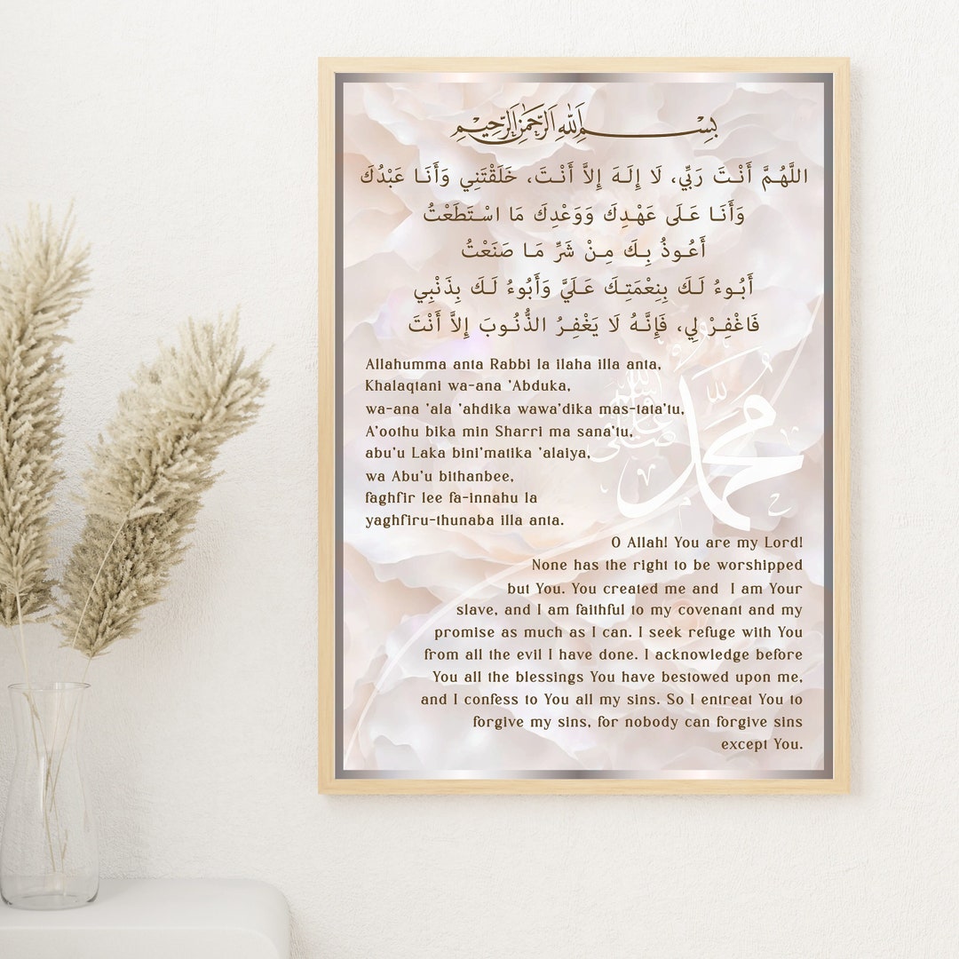 Ayatul Kursi & Sayyidul Istighfar W/ English Translation ...