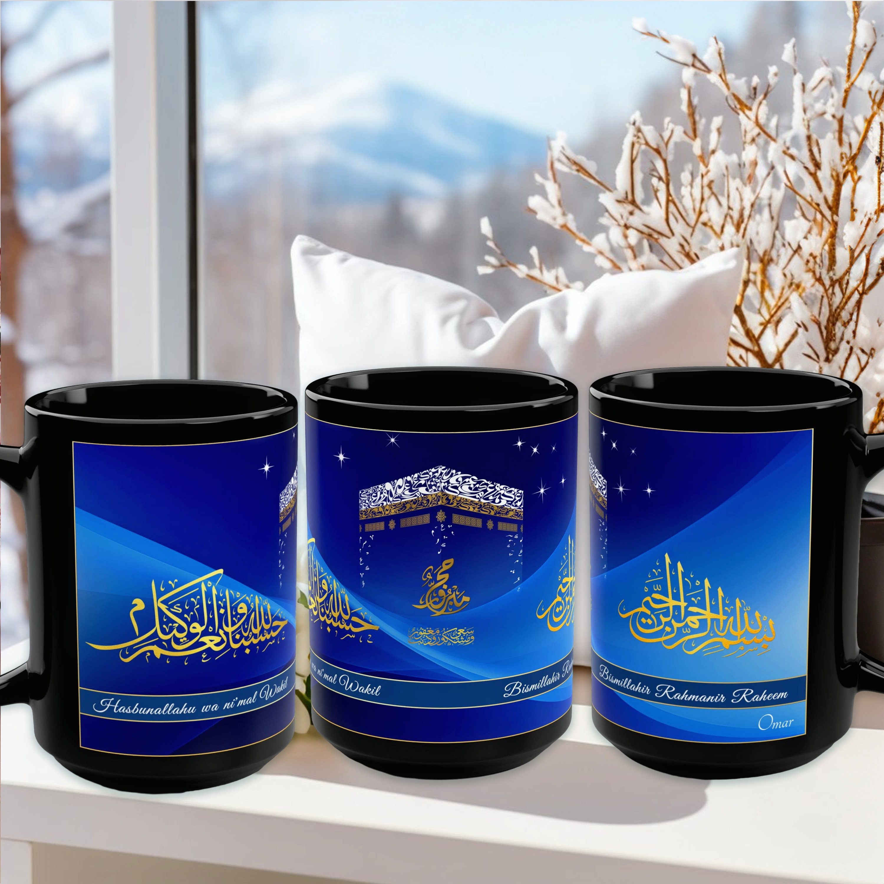 Islamic Mug Umrah Mecca, Bismillah & Hasbunallahu in Gold 15 Oz ...