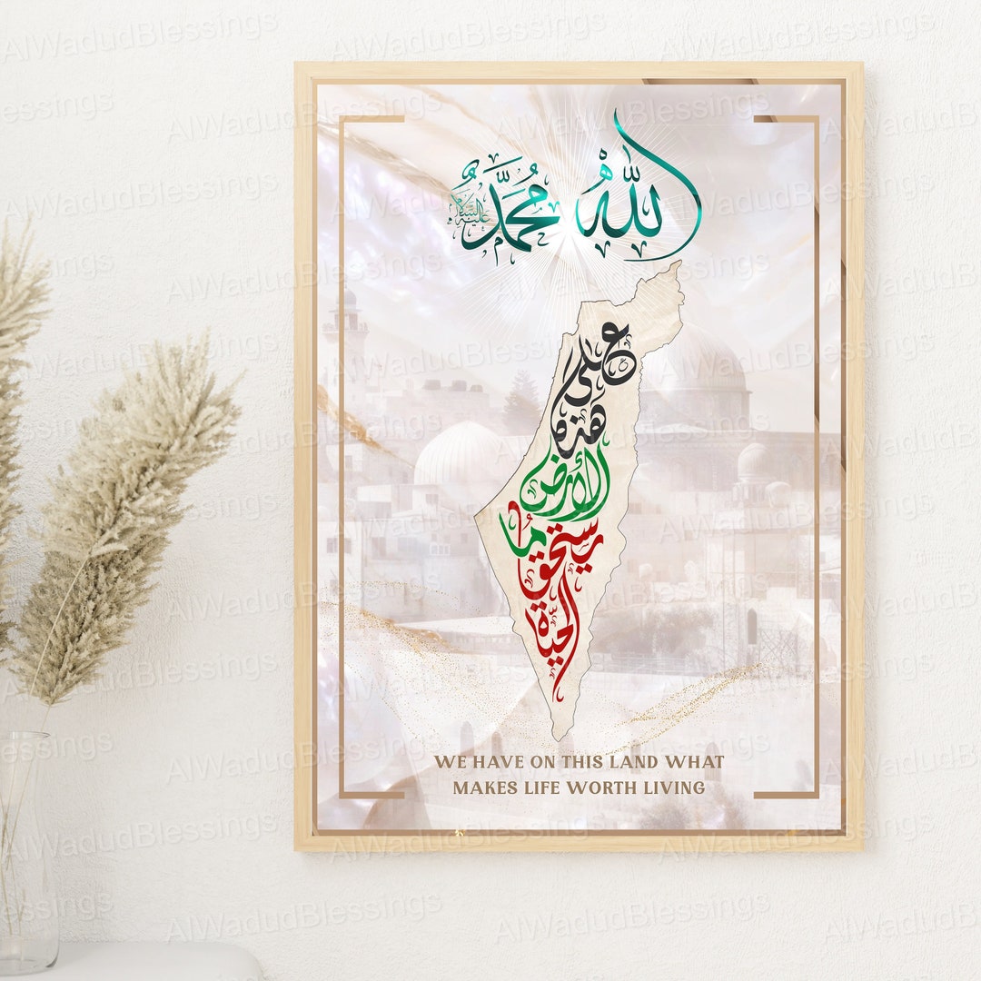 Palestine Map and Flag in Arabic Calligraphy Palestine - Etsy