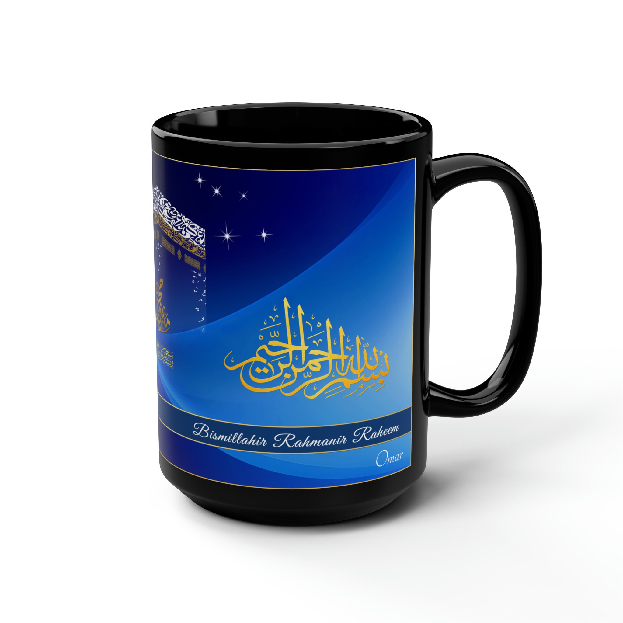 Islamic Mug Umrah Mecca, Bismillah & Hasbunallahu in Gold 15 Oz ...