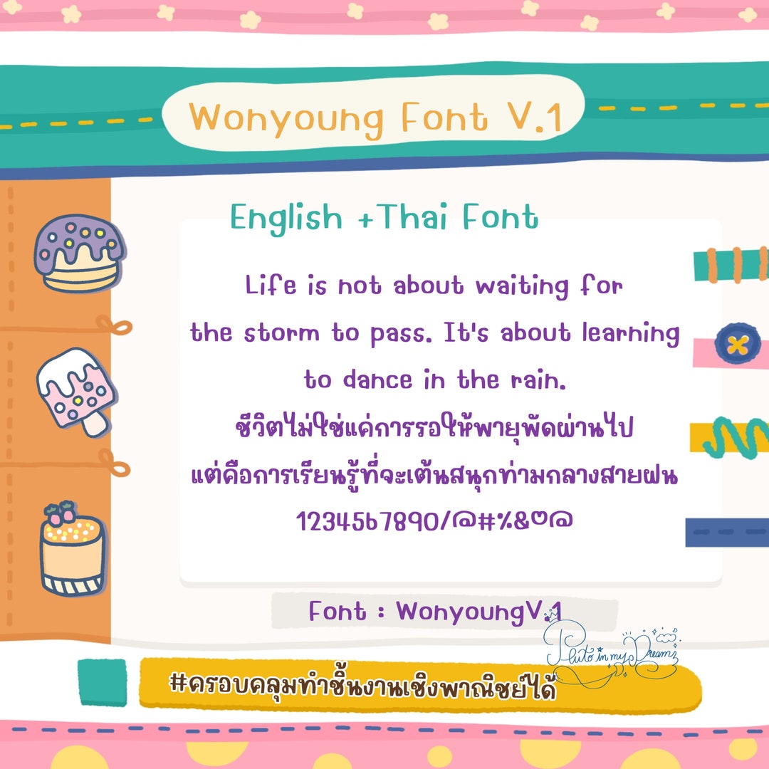 Wonyong Font V1 for Commercial Use, Install Computer and Phone - Etsy