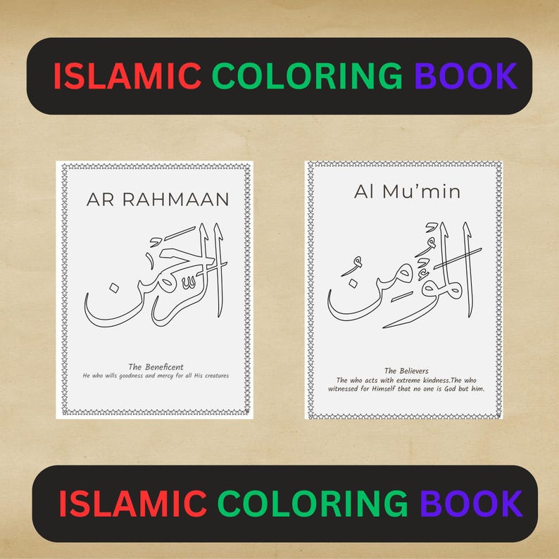 99 Name of Allah Coloring Book - Etsy