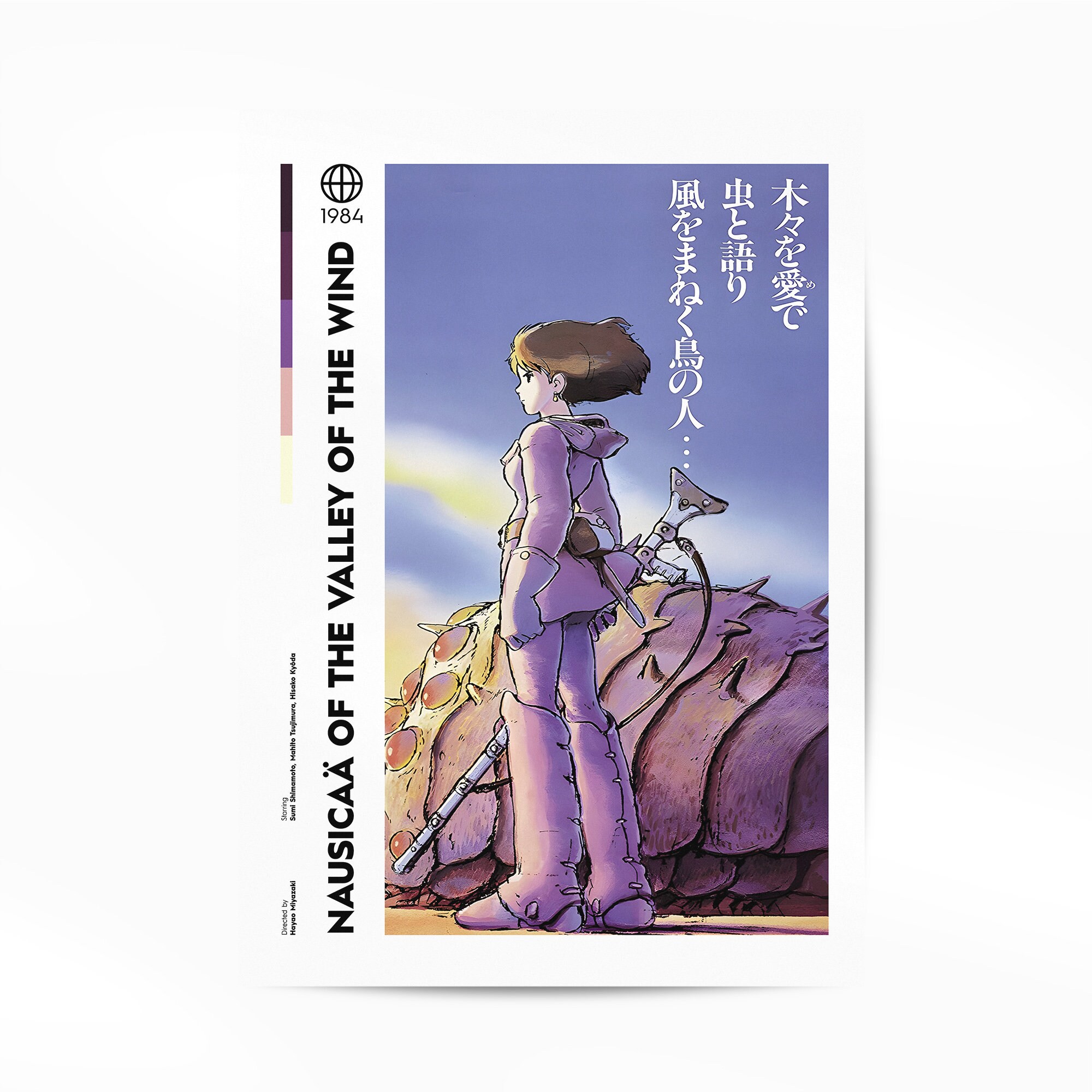 Nausicaa Poster, Nausicaa Wall Art, Nausicaa Home Decor, My Nausicaä Manga 1984 - Etsy