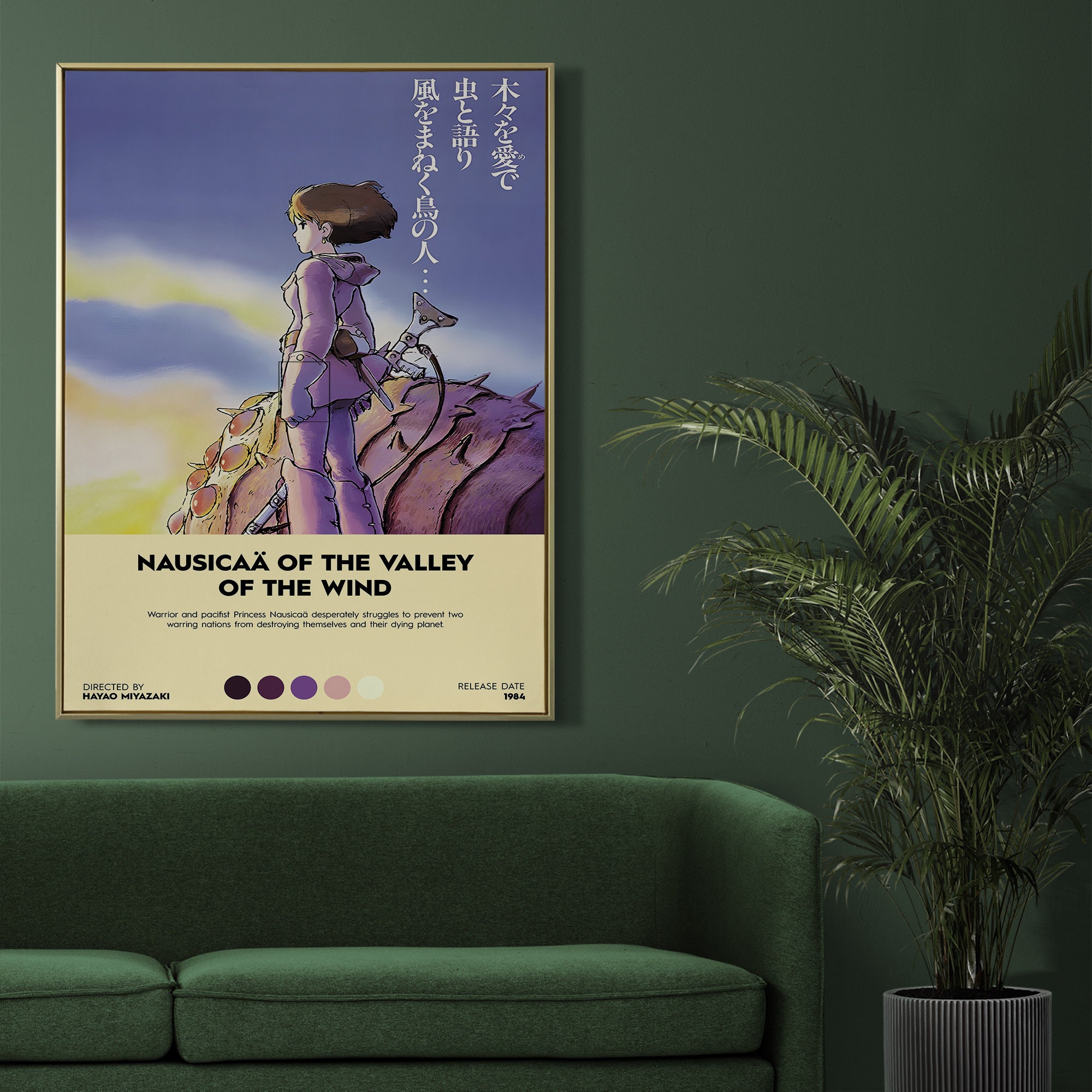 Nausicaa Poster, Nausicaa Wall Art, Nausicaa Home Decor, My Nausicaä Manga 1984 - Etsy