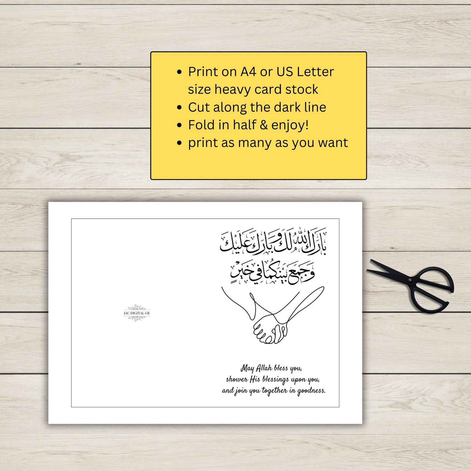 Printable Nikkah Greeting Card Printable Nikah Card Printable Islamic ...