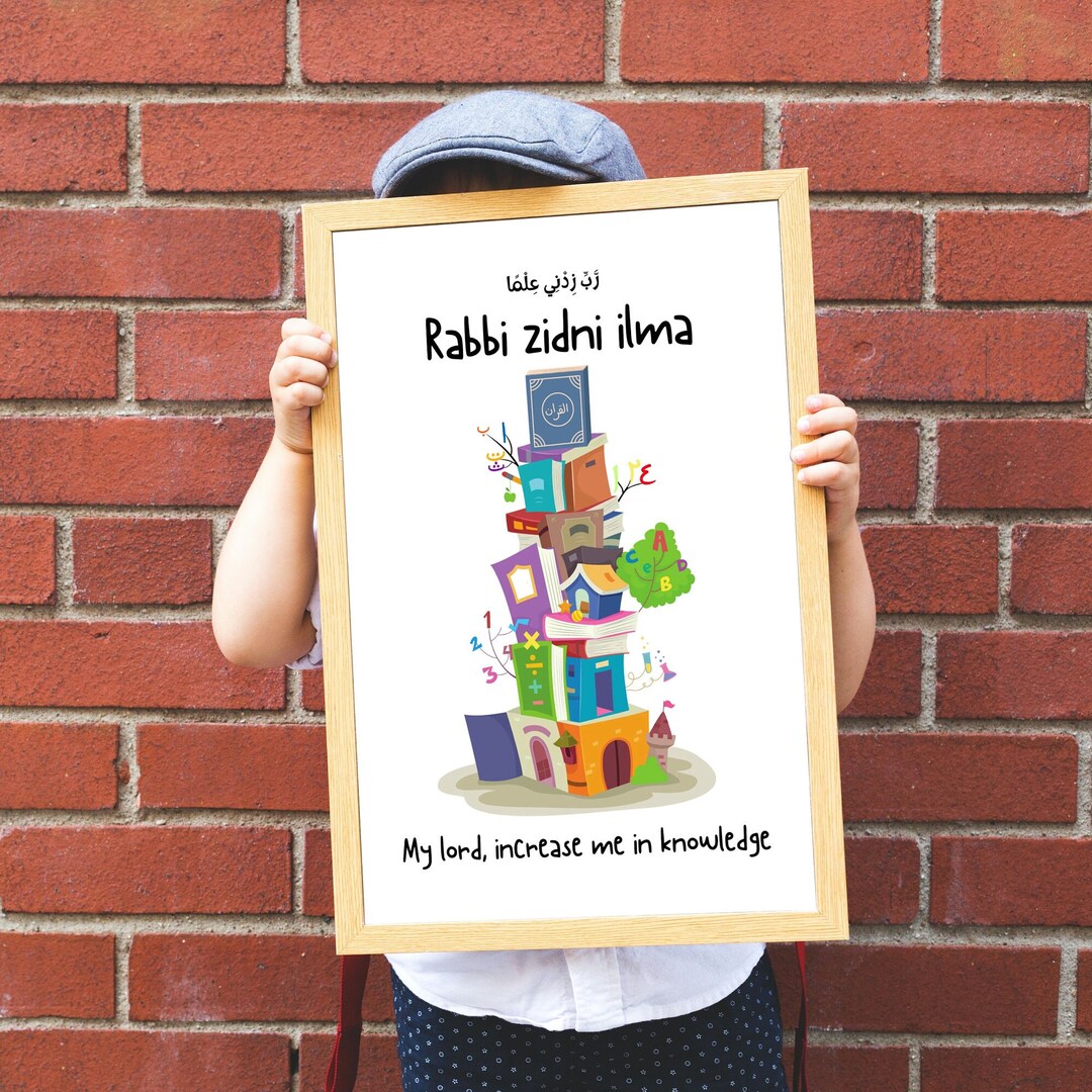 Printable Muslim Decor Printable Islamic Decor Printable Muslim Gift ...