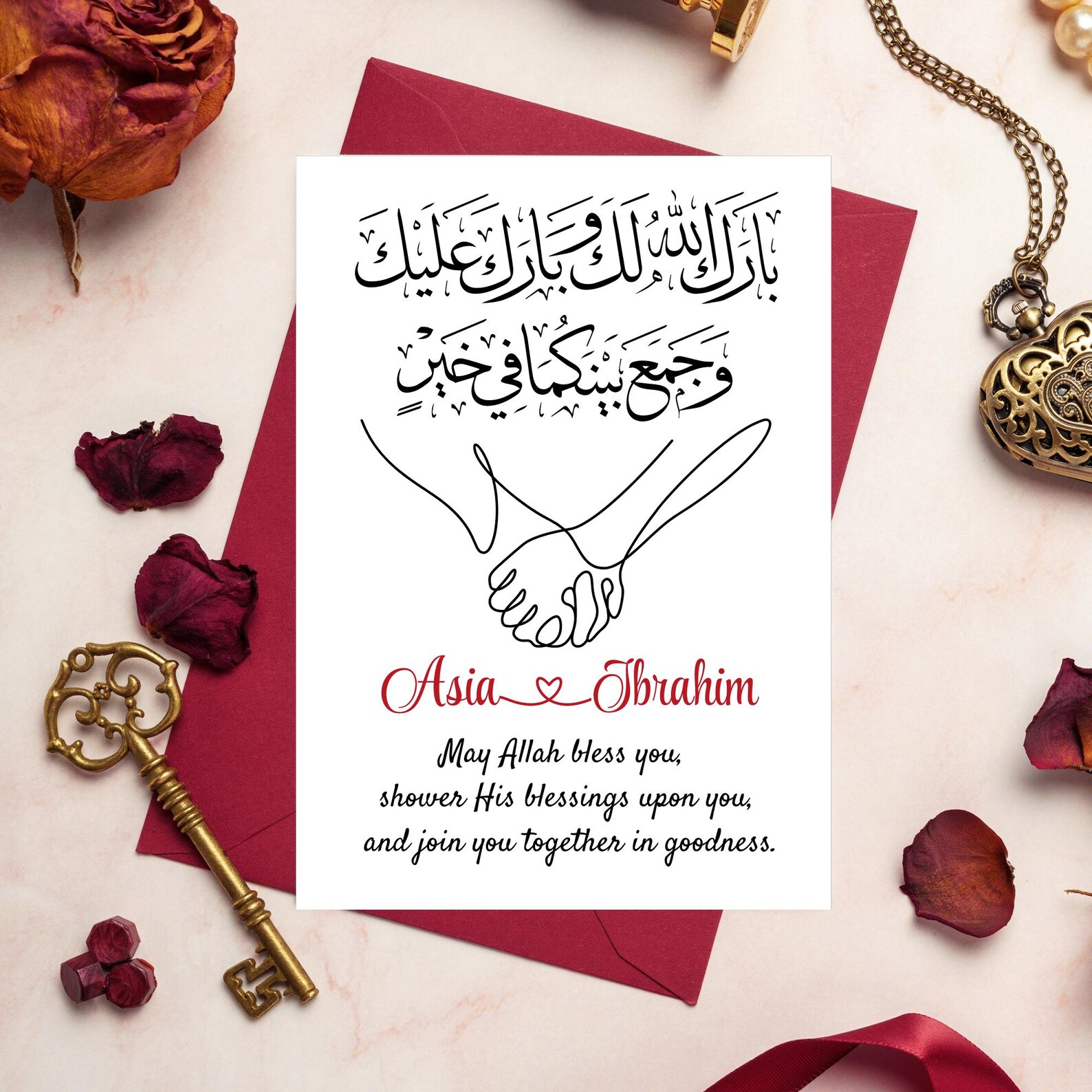 Printable Nikkah Greeting Card Printable Nikah Card Printable Islamic ...