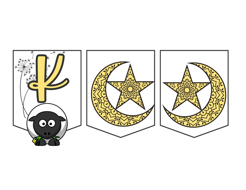 Printable Eid Al Adha Mubarak Banner Printable Eid Bunting Printable ...