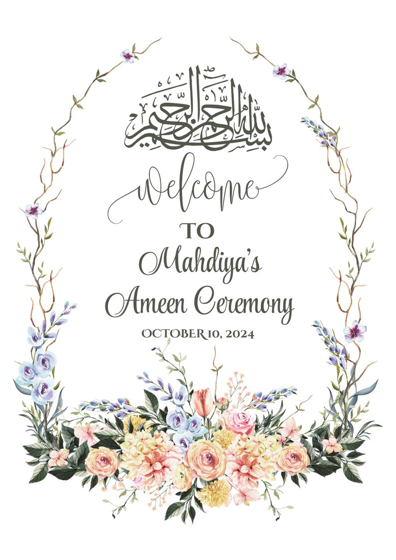 Printable Ameen Welcome Sign for Girl Printable Ameen Sign Printable ...