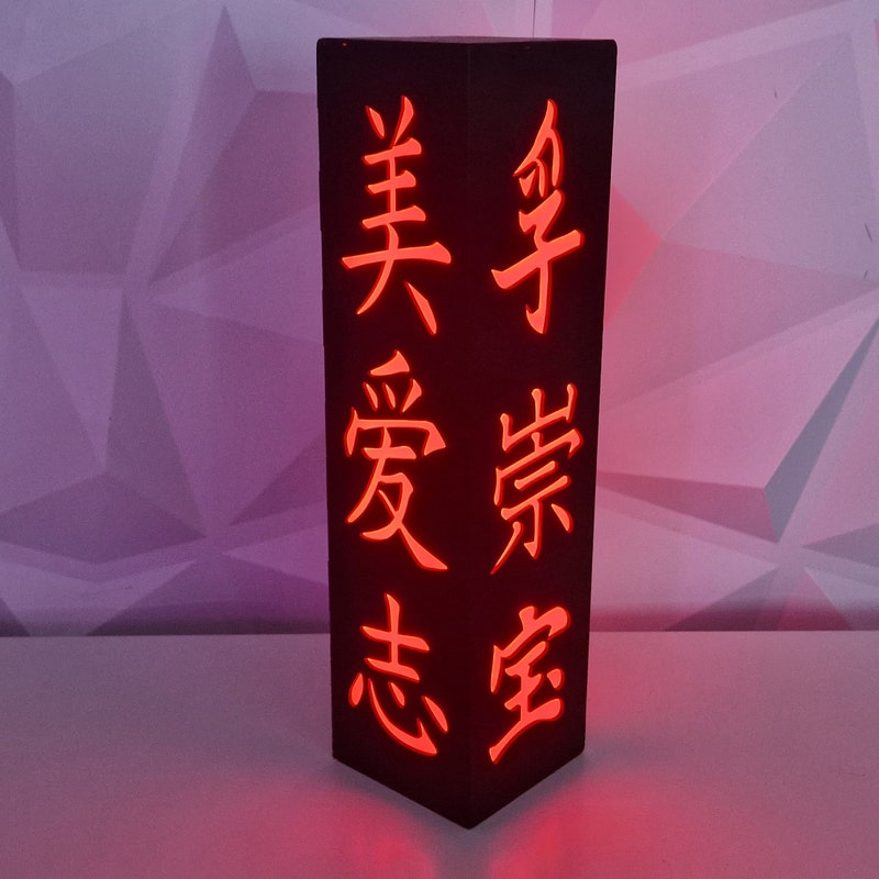 Japanese Desktop Lamp - Etsy UK