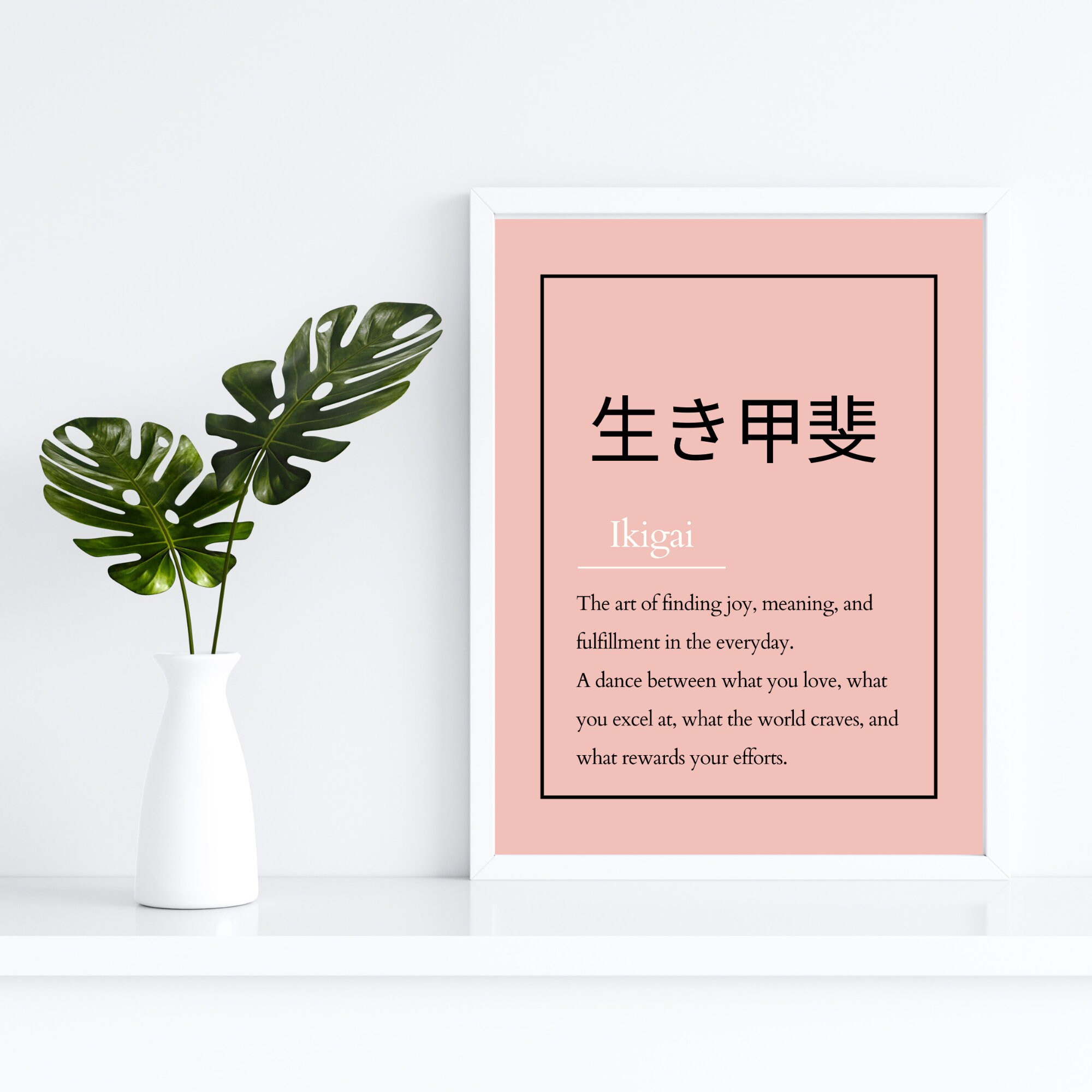 Set of 4 Minimalist Ikigai Poster Definition Poster Wall Decor Kanji ...