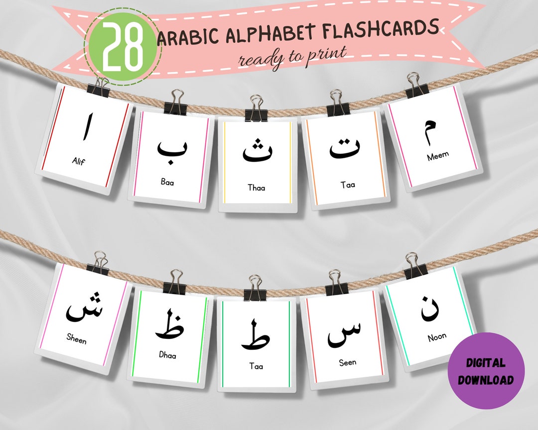 Arabic Alphabet Flash Cards, Alphabet Flash Cards, Pre-school Cards ...