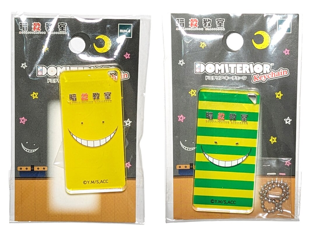 Assassination Classroom Official Koro Sensei Acrylic Keychain - Etsy