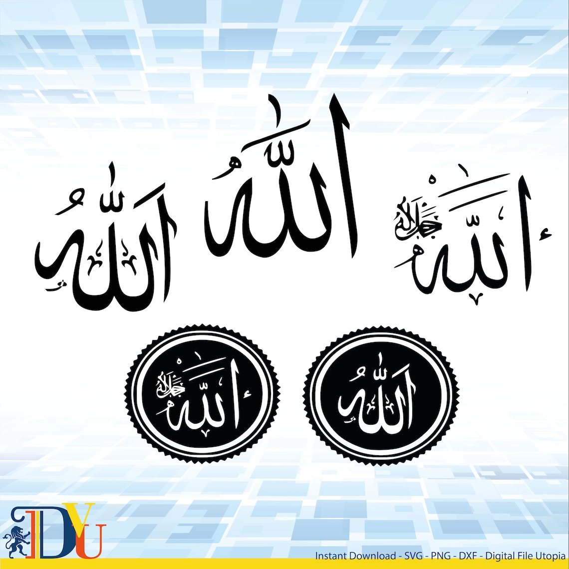 Allah Svg Bundle Allah Arabic Svg Arabic Calligraphy Arabic - Etsy