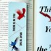 Science Fiction Inspired Bookmark, Birds, Sci-fi, Epistolary, Romance ...