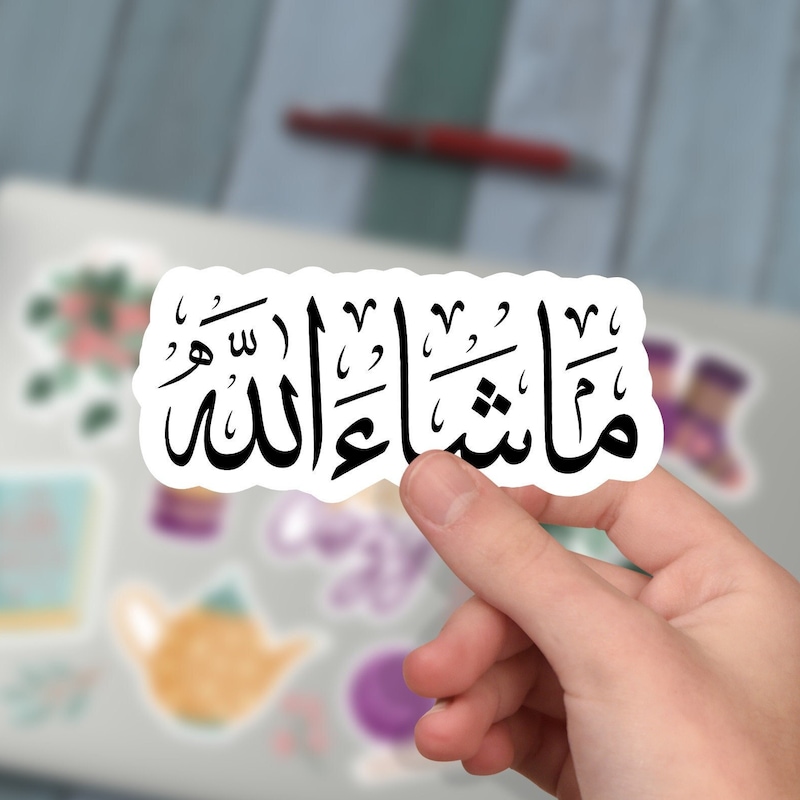 Islamic Car Decals - Etsy