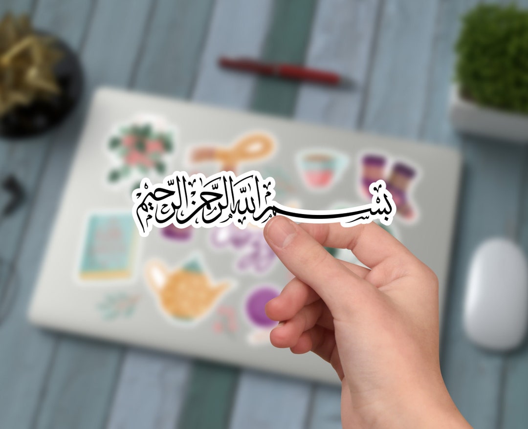 Bismillah Sticker, Arabic Calligraphy Writing, Islamic Art, Islamic ...