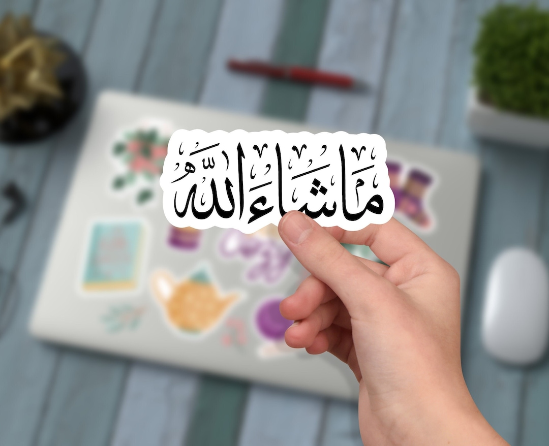 Mashallah Sticker, Arabic Calligraphy Writing, Islamic Art, Islamic ...