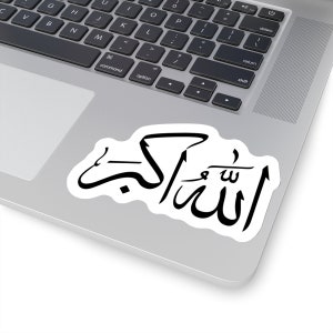 Allahu Akbar Sticker, Arabic Calligraphy Writing, Islamic Art, Islamic ...