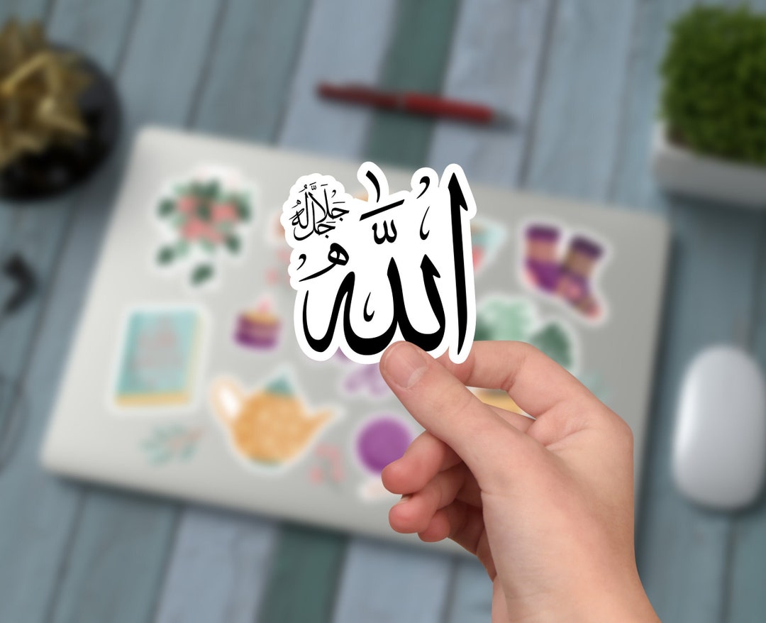 Allah Sticker, Allah Calligraphy Writing, Islamic Art, Islamic Decor ...
