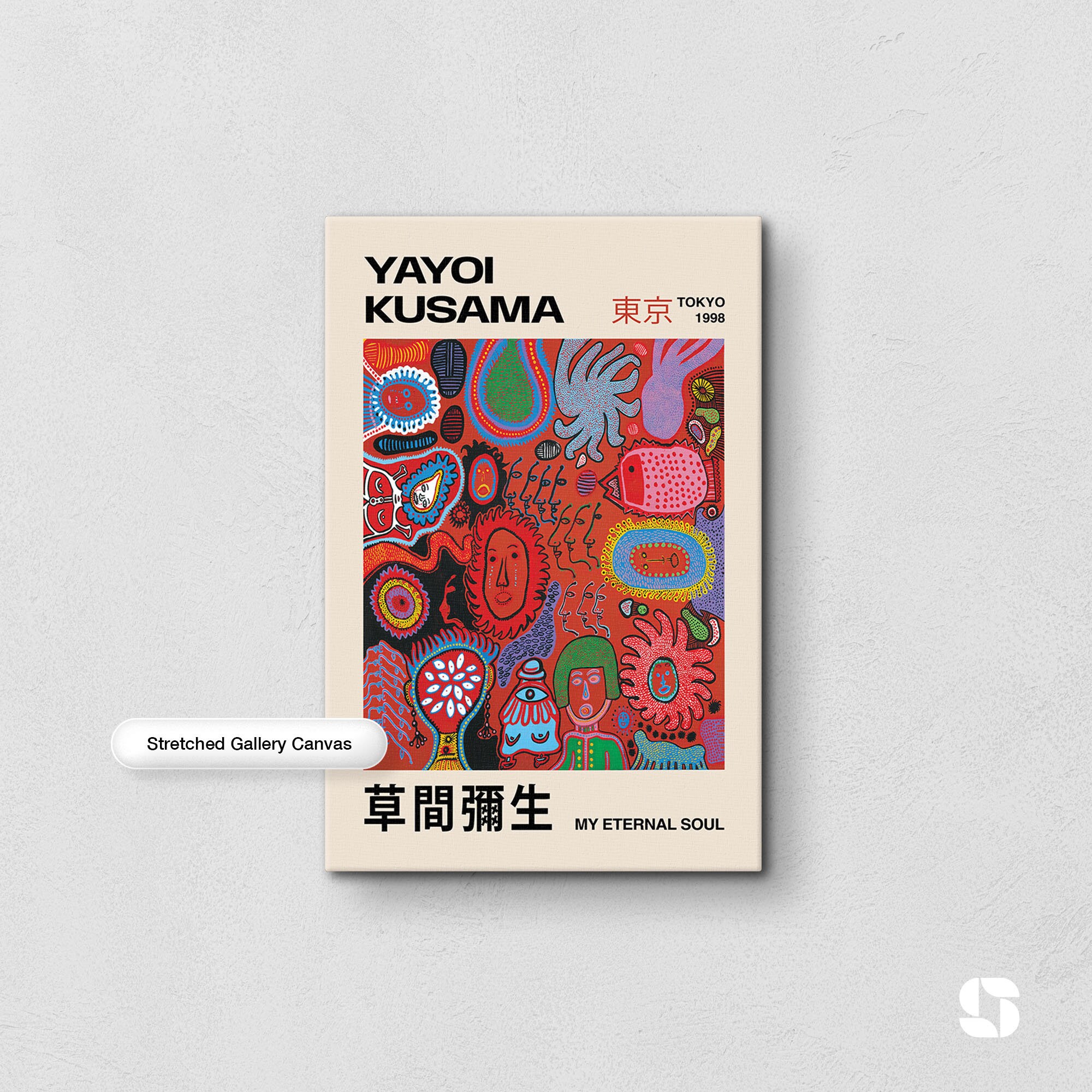Yayoi Kusama My Eternal Soul Poster, Yayoi Kusama Print, Abstract Art ...