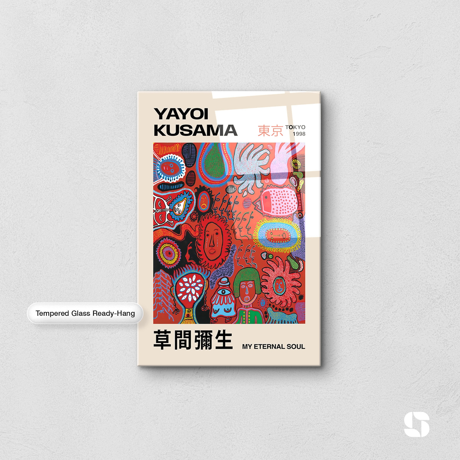 Yayoi Kusama My Eternal Soul Poster, Yayoi Kusama Print, Abstract Art ...