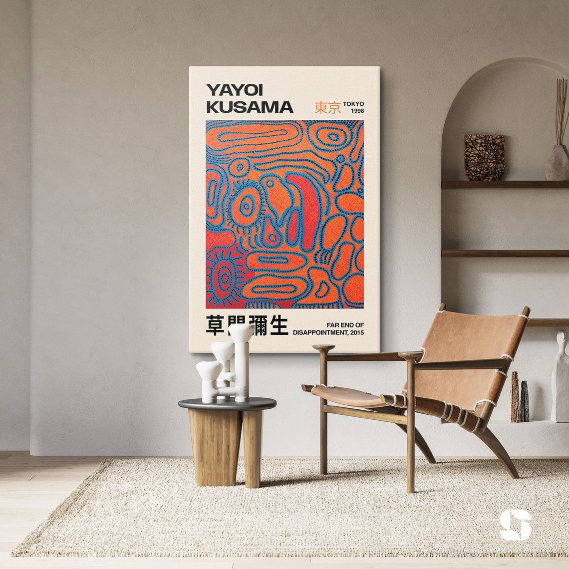 Yayoi Kusama Far End of Disappointment Poster, Yayoi Kusama Print ...