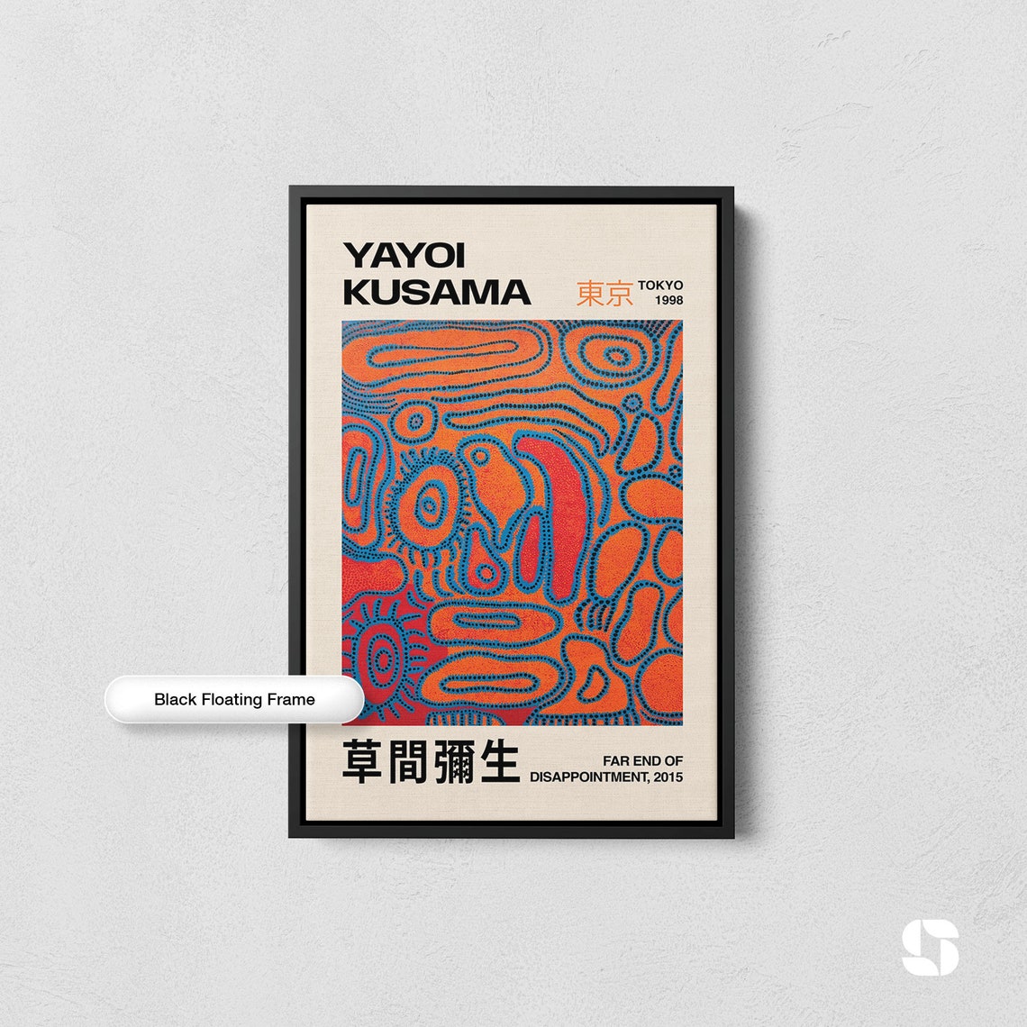 Yayoi Kusama Far End of Disappointment Poster, Yayoi Kusama Print ...