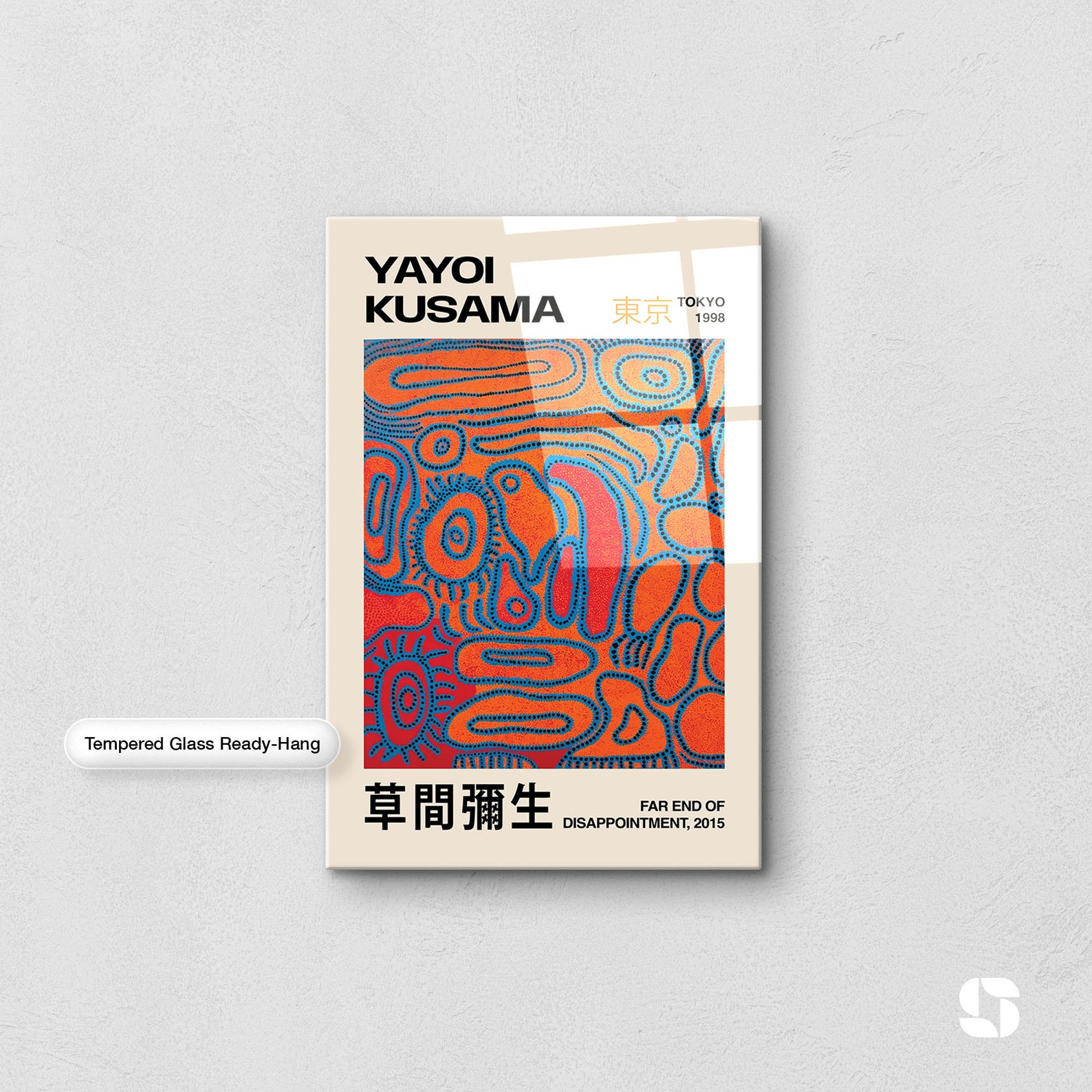 Yayoi Kusama Far End of Disappointment Poster, Yayoi Kusama Print ...