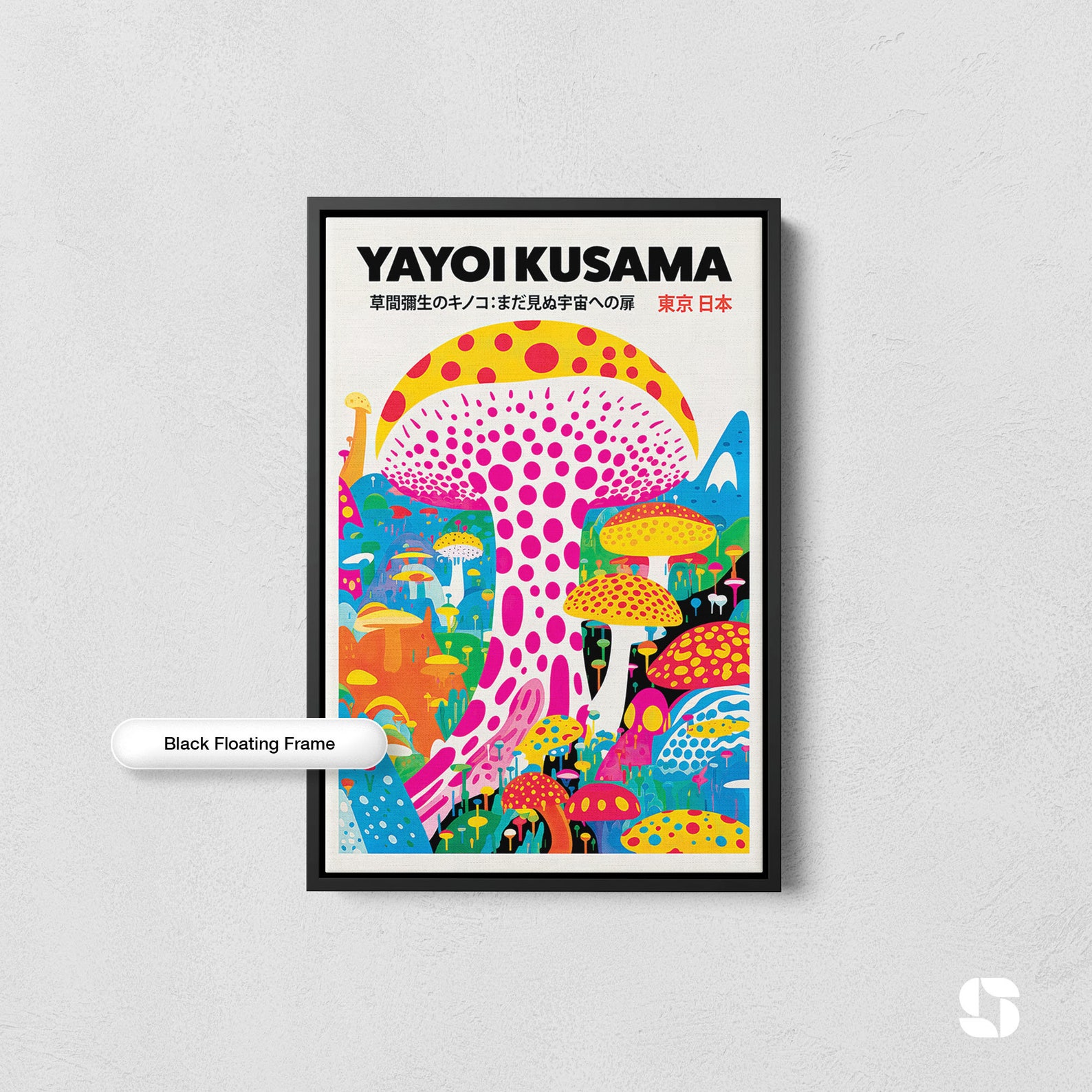 Yayoi Kusama Print Yayoi Kusama Poster Abstract Art Canvas - Etsy
