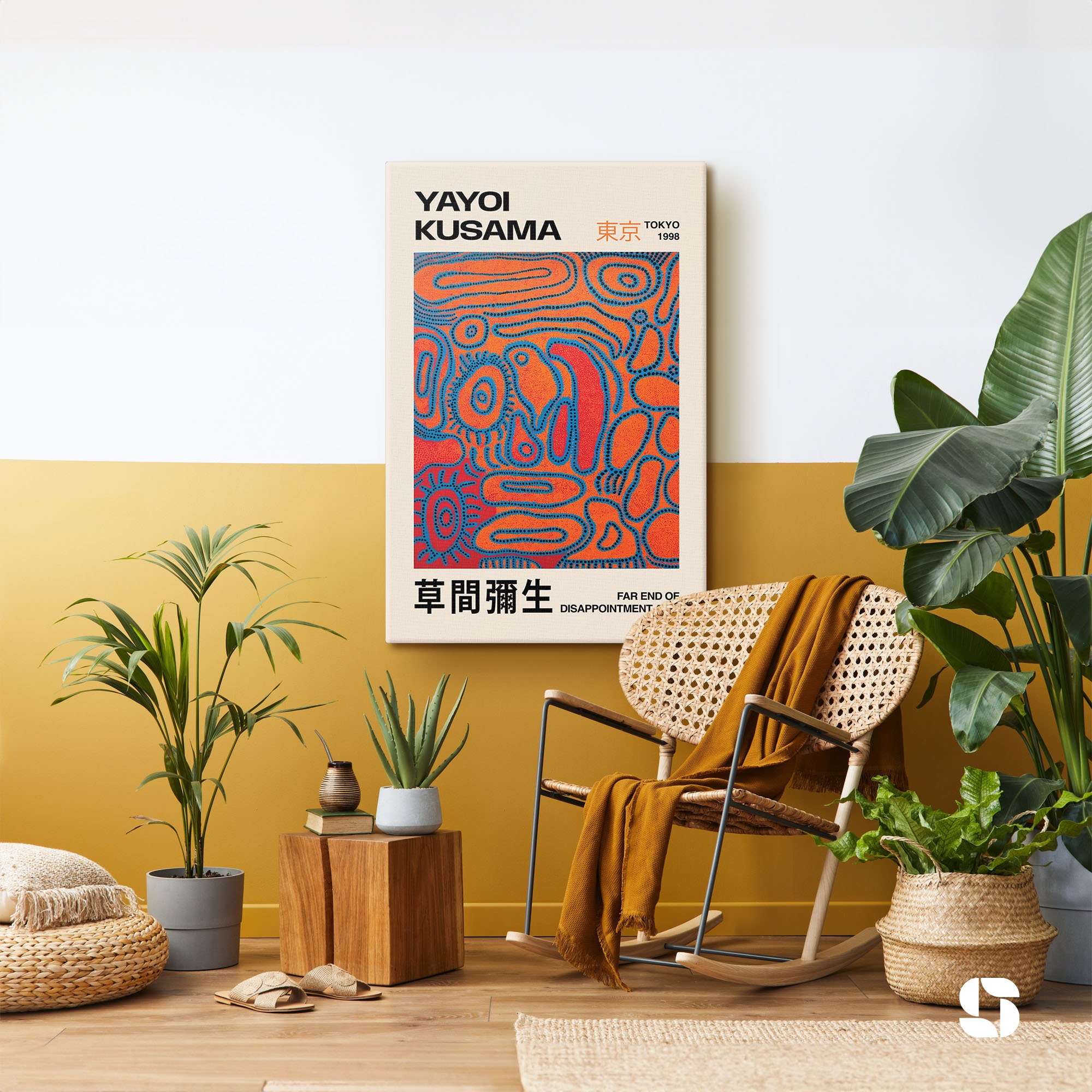 Yayoi Kusama Far End of Disappointment Poster, Yayoi Kusama Print ...