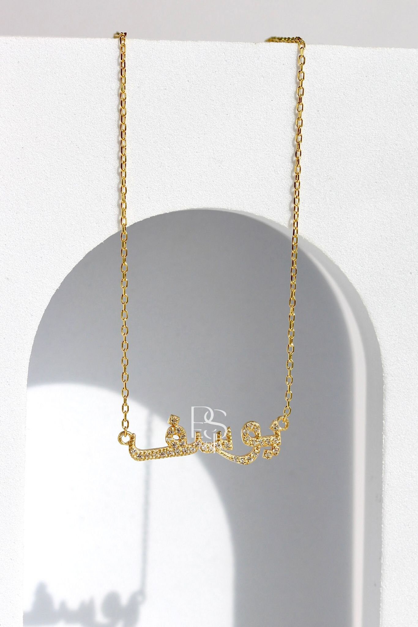 Diamond Arabic Name Necklace Custom Arabic Name Necklace - Etsy