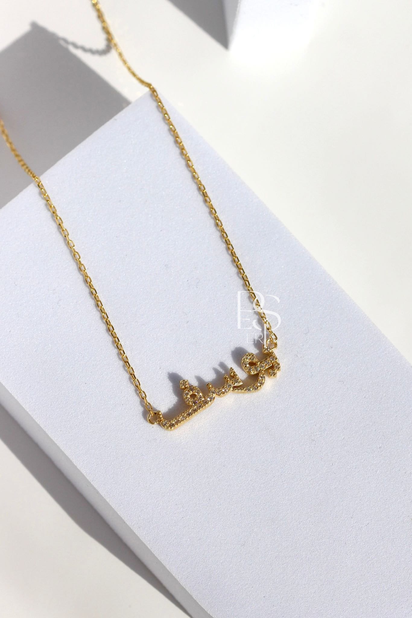Diamond Arabic Name Necklace Custom Arabic Name Necklace - Etsy