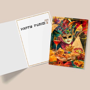 Personalised Happy Purim Carnival Celebration Card, Colourful Jewish ...