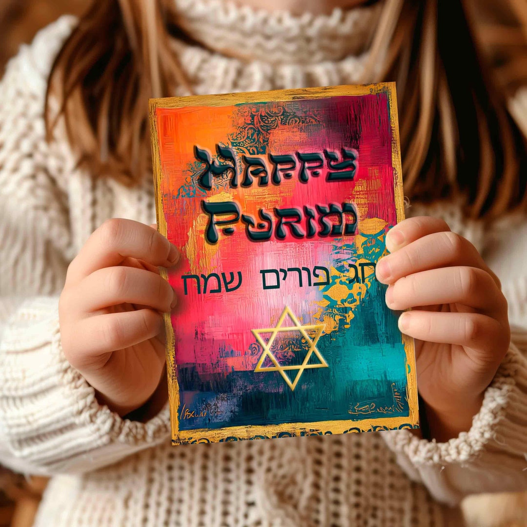 Purim Greeting Card – Cute Jewish Holiday Card – Perfect for Friends ...